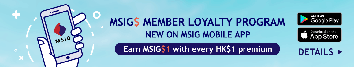 家居保險報價 | 適合租客、出租業主及自住, 包裝修, 租金損失 - MSIG