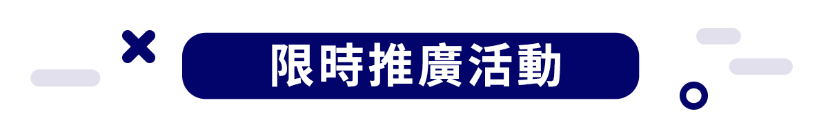 MSIG App MSIG$會員獎賞計劃